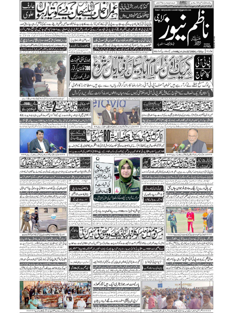Daily Nazim News Karachi. | PDF