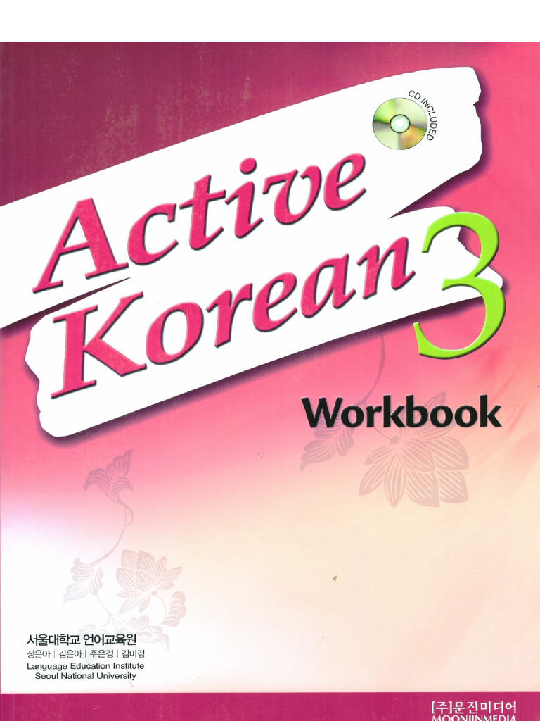 Active Korean 3 Workbook | PDF