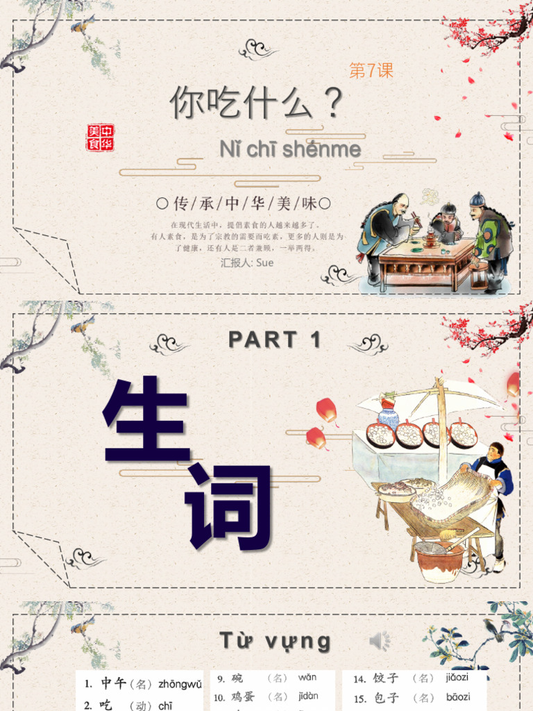 Bai 7 Ni Chi Shenme | PDF