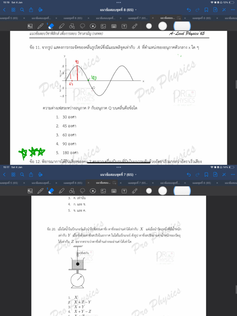 jpg2pdf 3 | PDF