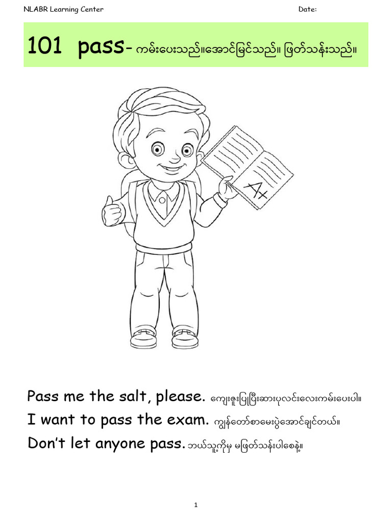 101 Pass: Pass Me The Salt, Please. I Want To Pass The Exam. Don't Let ...