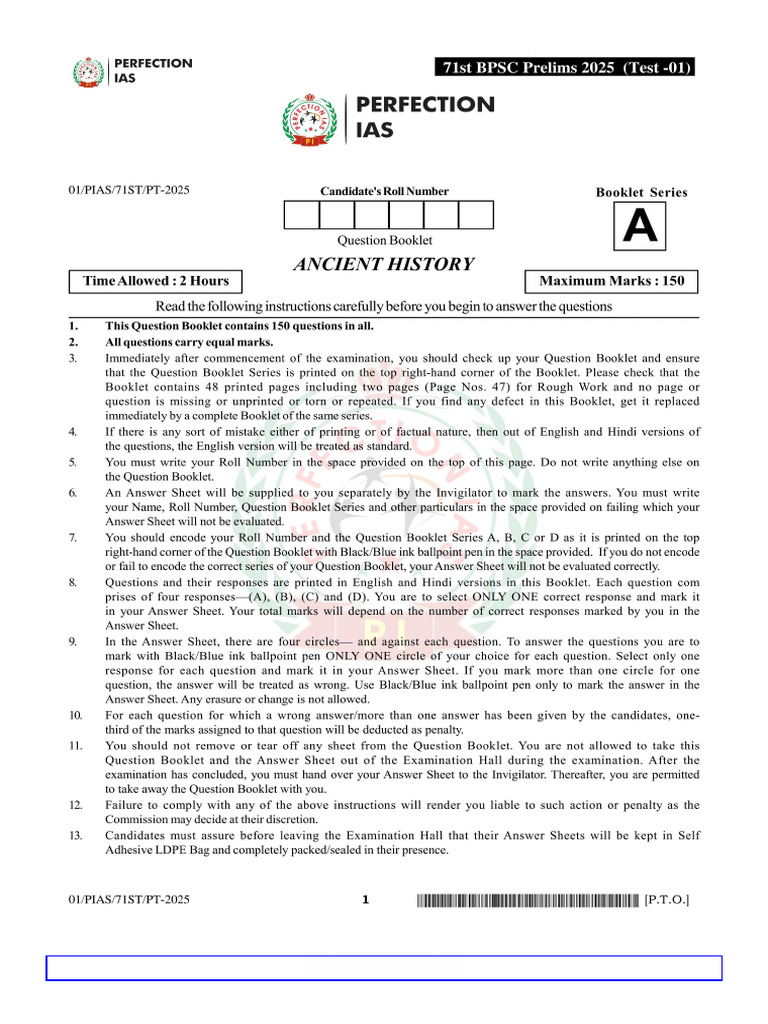 BPSC Test Series | PDF