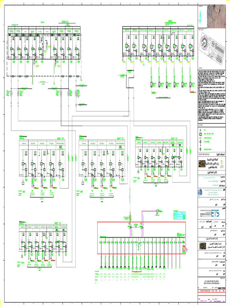 Project SLD - WADI Station | PDF