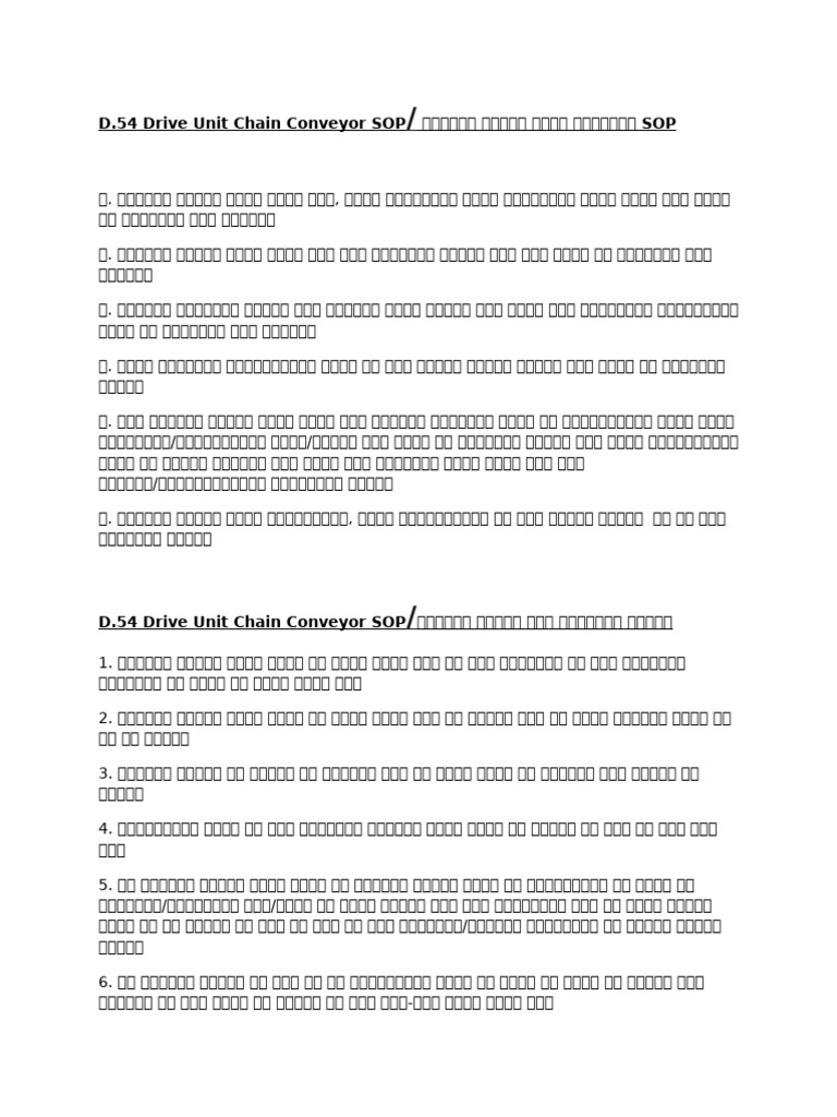 Sop Drive Unit | PDF