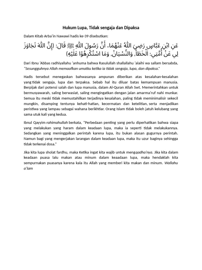 Hukum Lupa | PDF