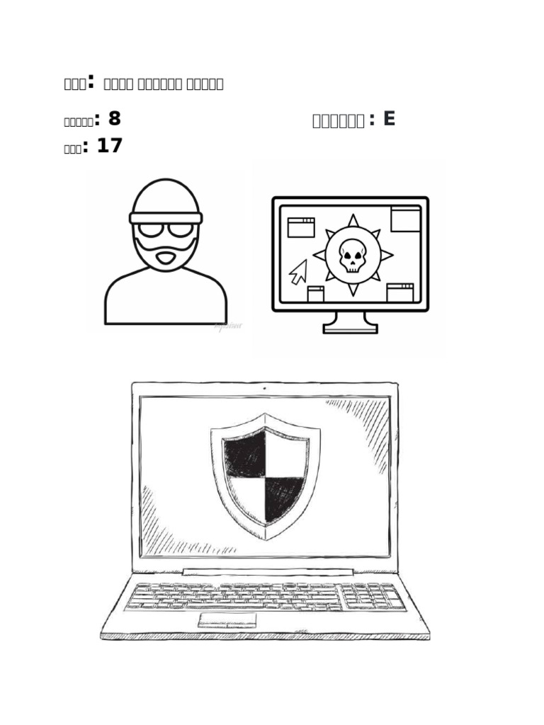 Assignment ICT | PDF