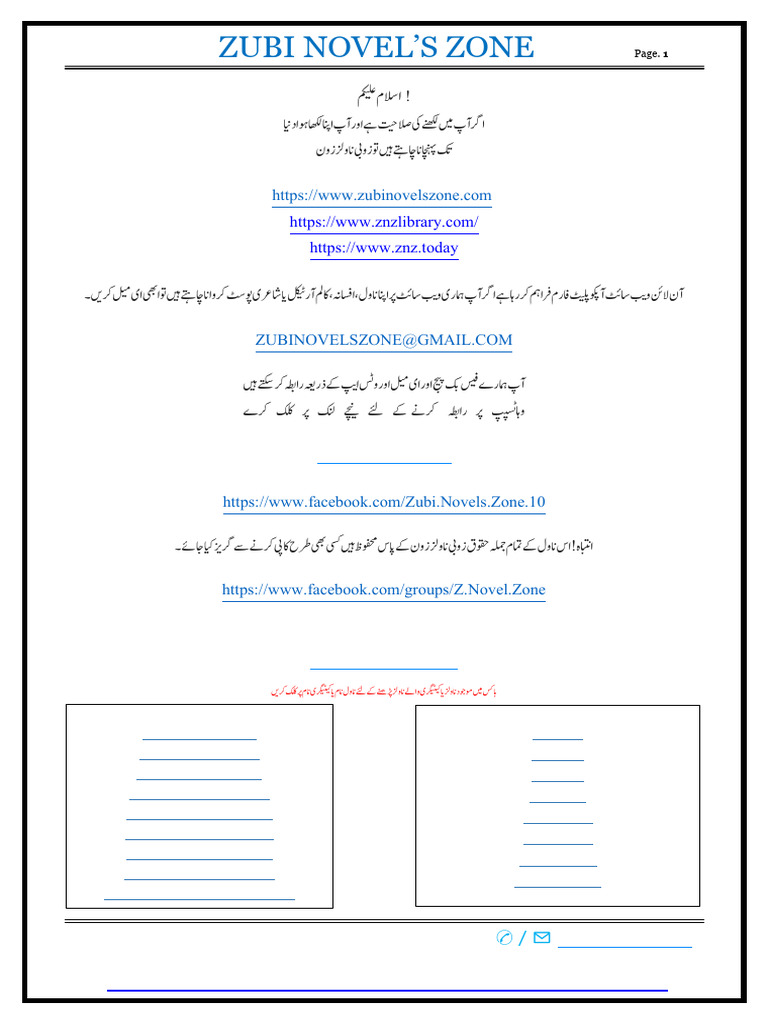 Junoon E Yar Novel by Nazish Ali Complete | PDF