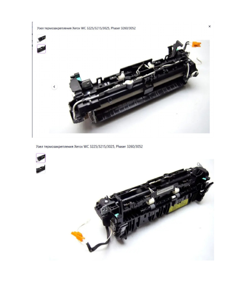 (JC91 01034B | PDF