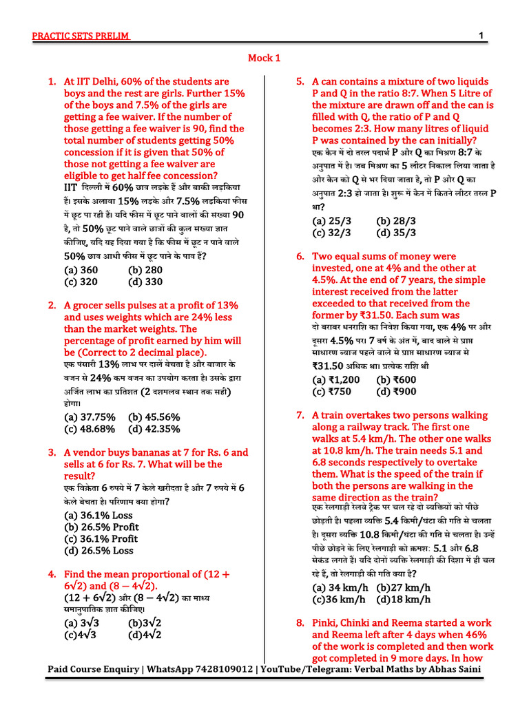 Printable Set 1 Pre Practice Batch by Abhas Saini | PDF