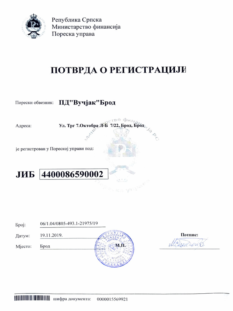 Potvrda o Registraciji (Poreska Uprava) | PDF