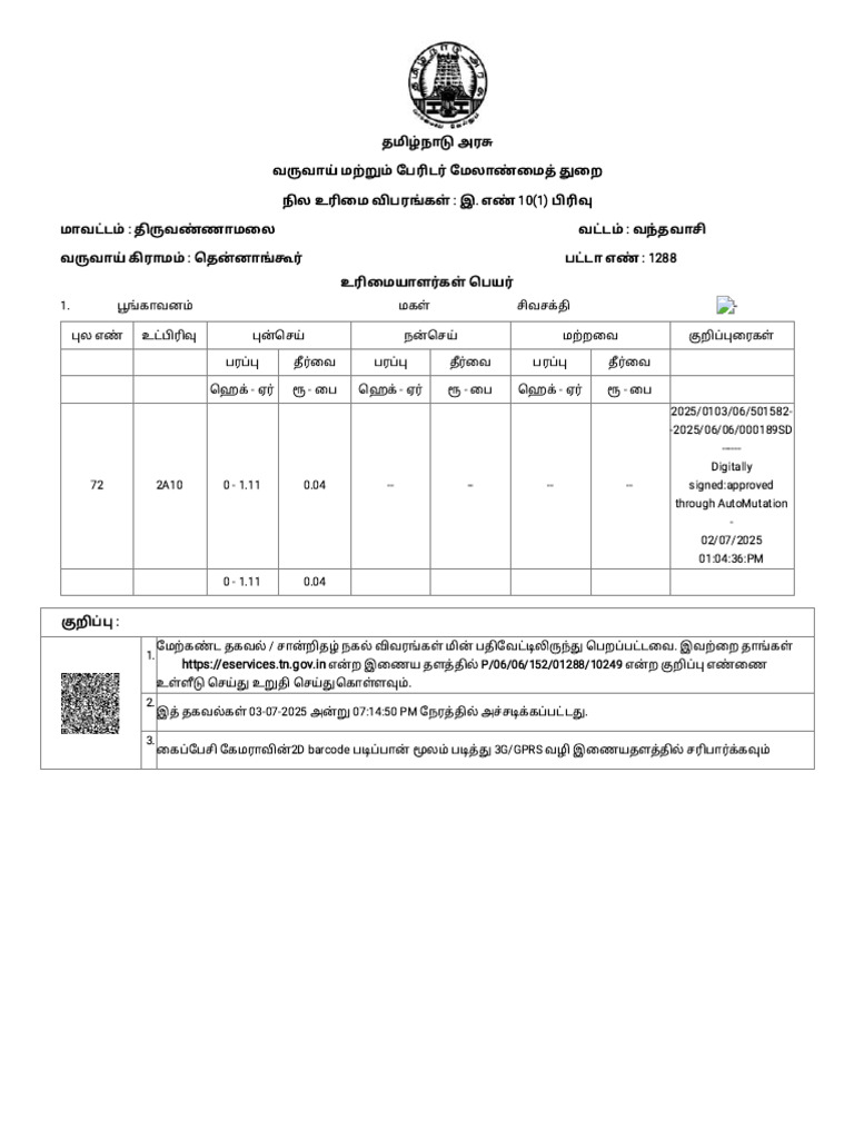 Sivasakthi Patta | PDF
