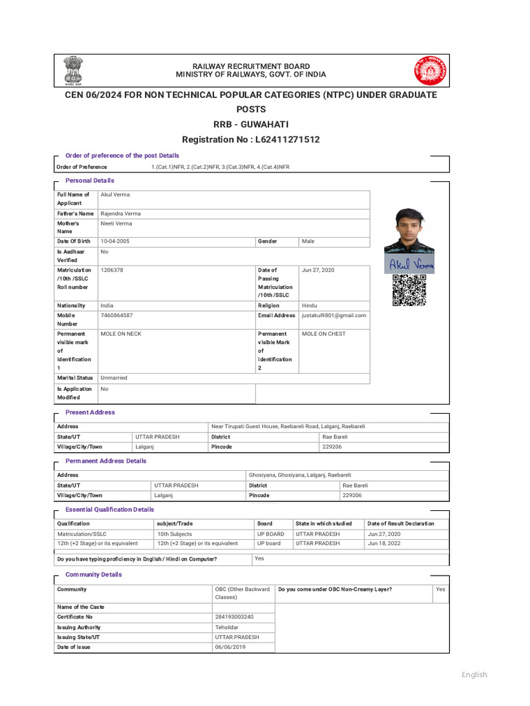 Rrbapply - Gov.in # Pscexamservice Candidate View Application Id ...