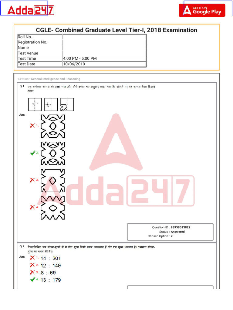 SSC CGL Question Paper 10 June 2019 Shift 3 Hindi | PDF