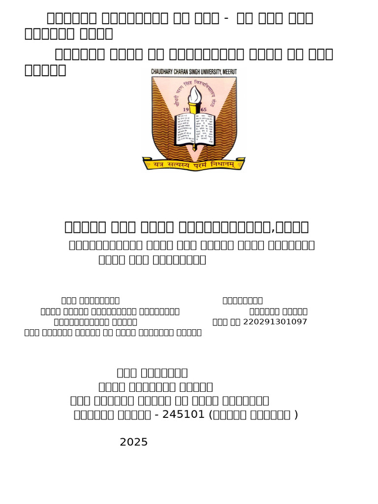 Saniya Parveen Apj Abdul Klam | PDF