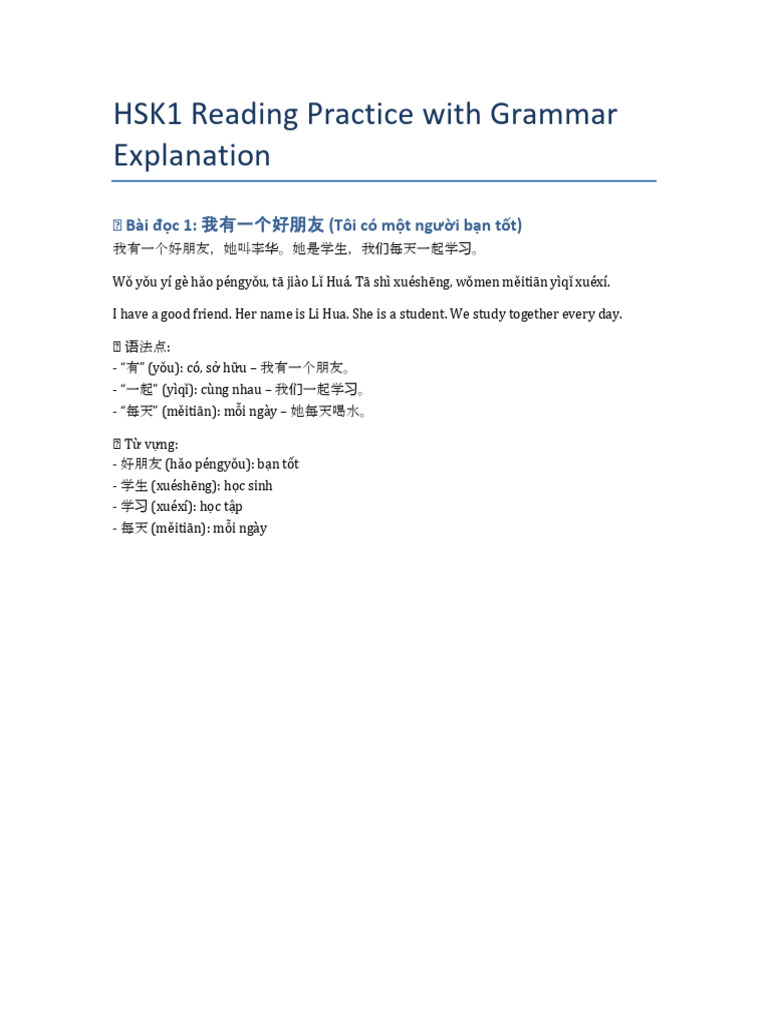 HSK1 Reading Practice | PDF
