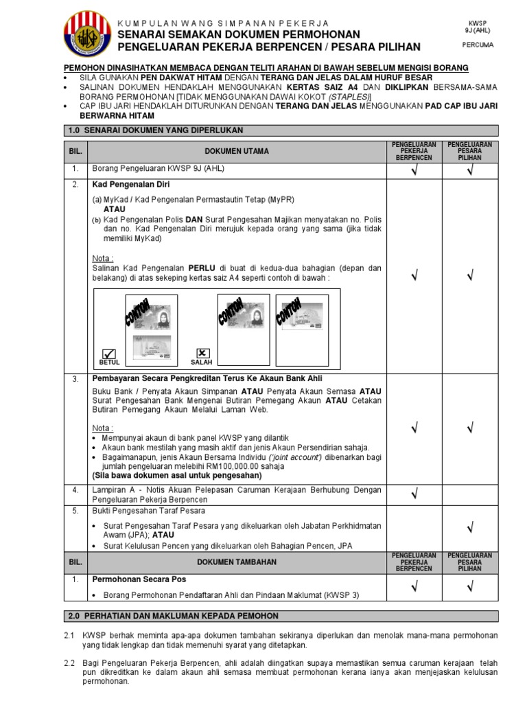 Borang KWSP | PDF