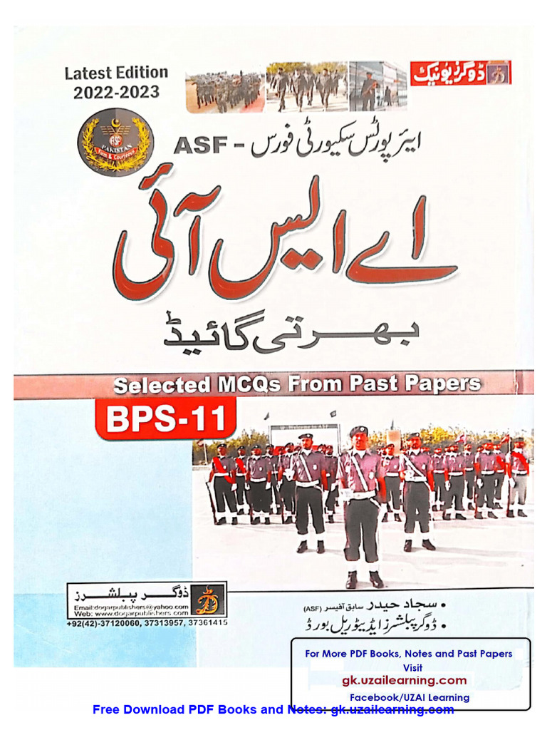 Free PDF Books and Notes Download | PDF
