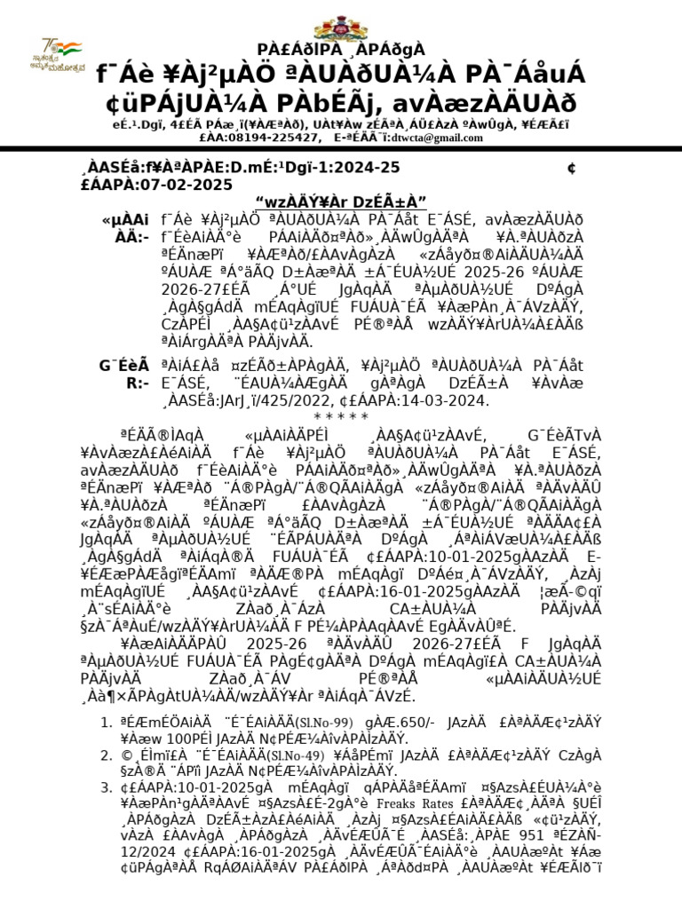 Food Tender Addendum | PDF