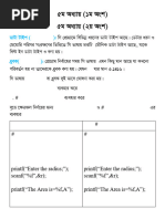 A Series Paper Sizes Overview | PDF | Stationery | Reference