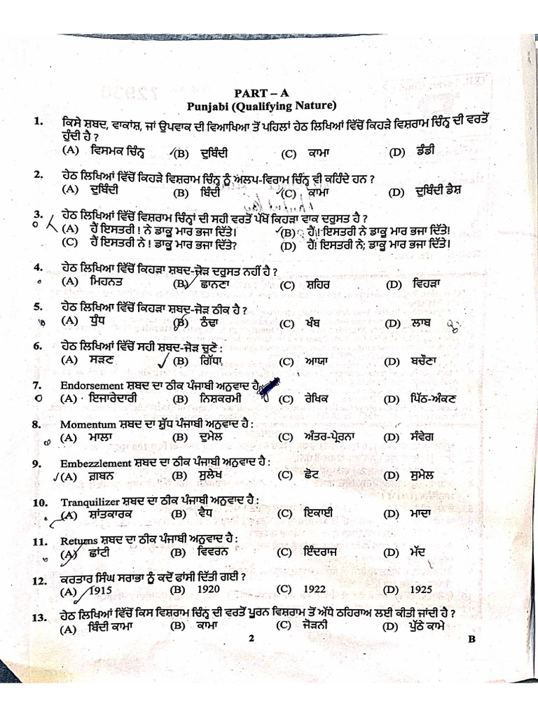 Labour Inspector | PDF