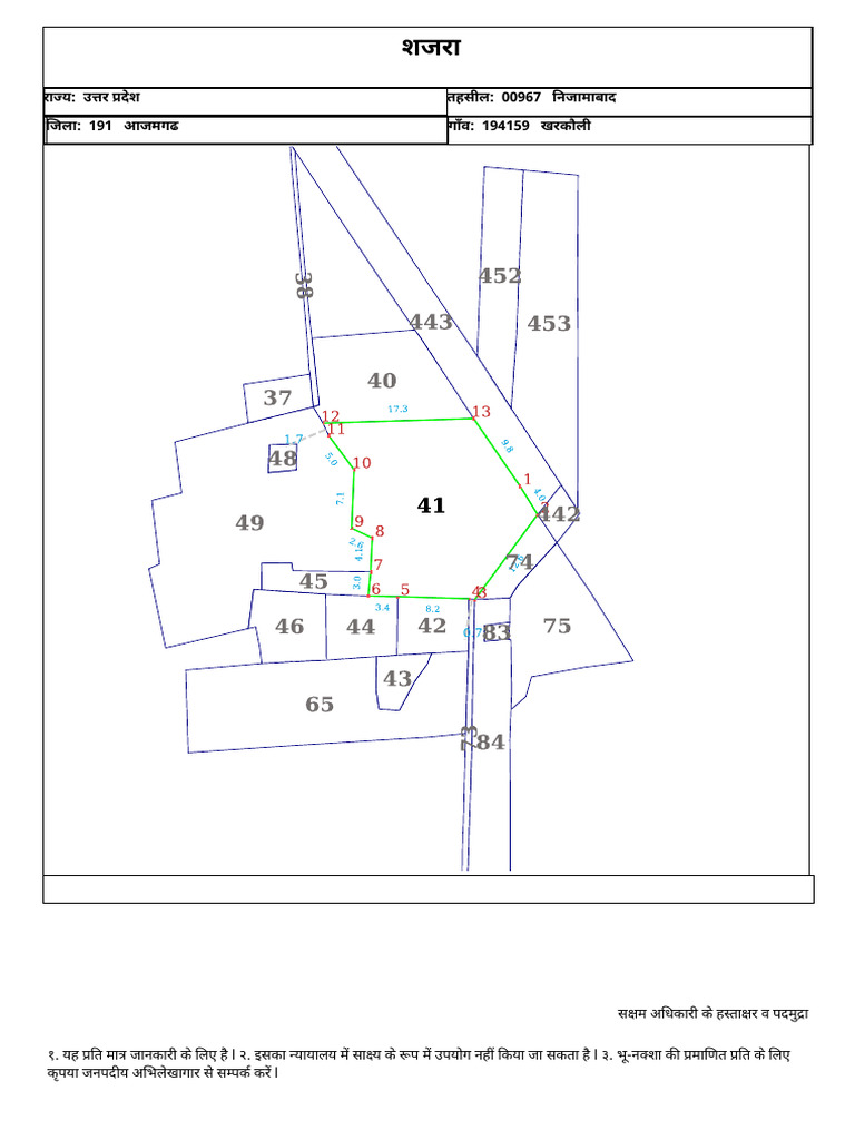 Plot No 41 | PDF