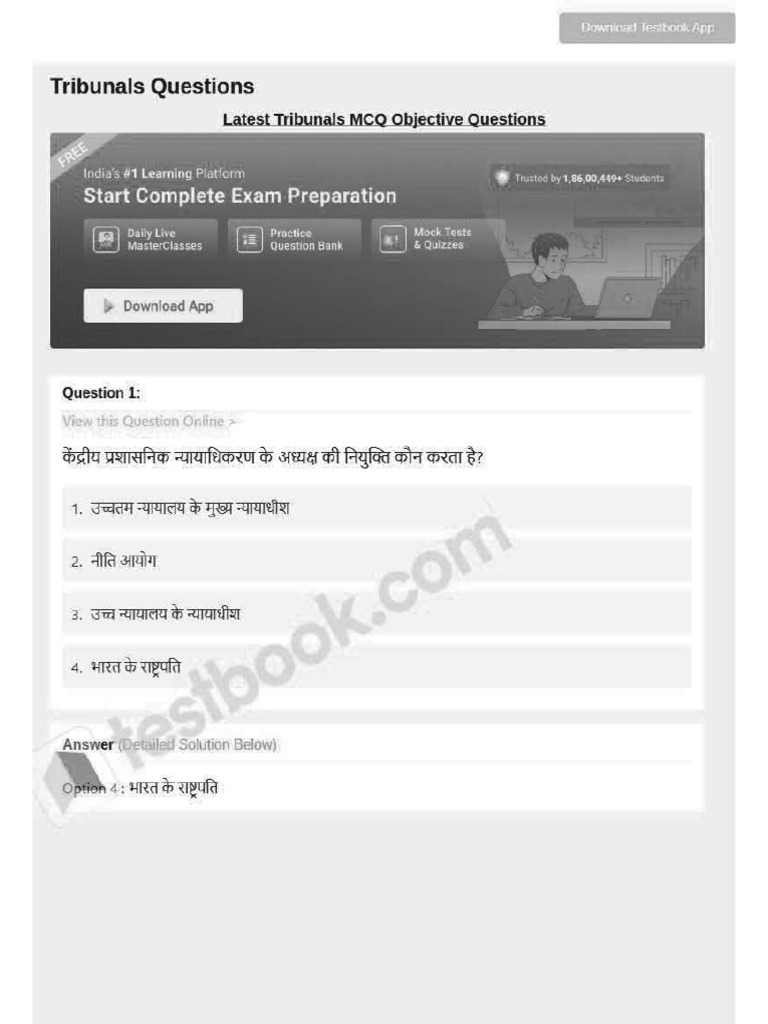 CAT MCQ Hindi | PDF