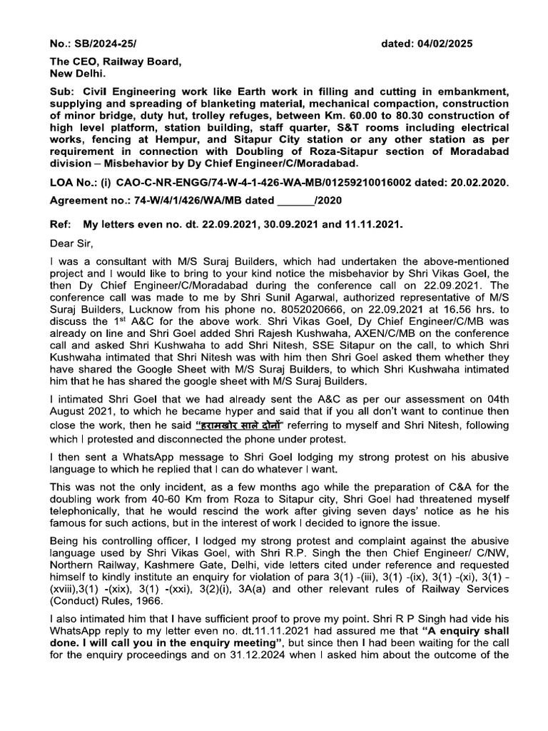 DY - Ce.c.mb - Cpgrams Grievance 2 | PDF