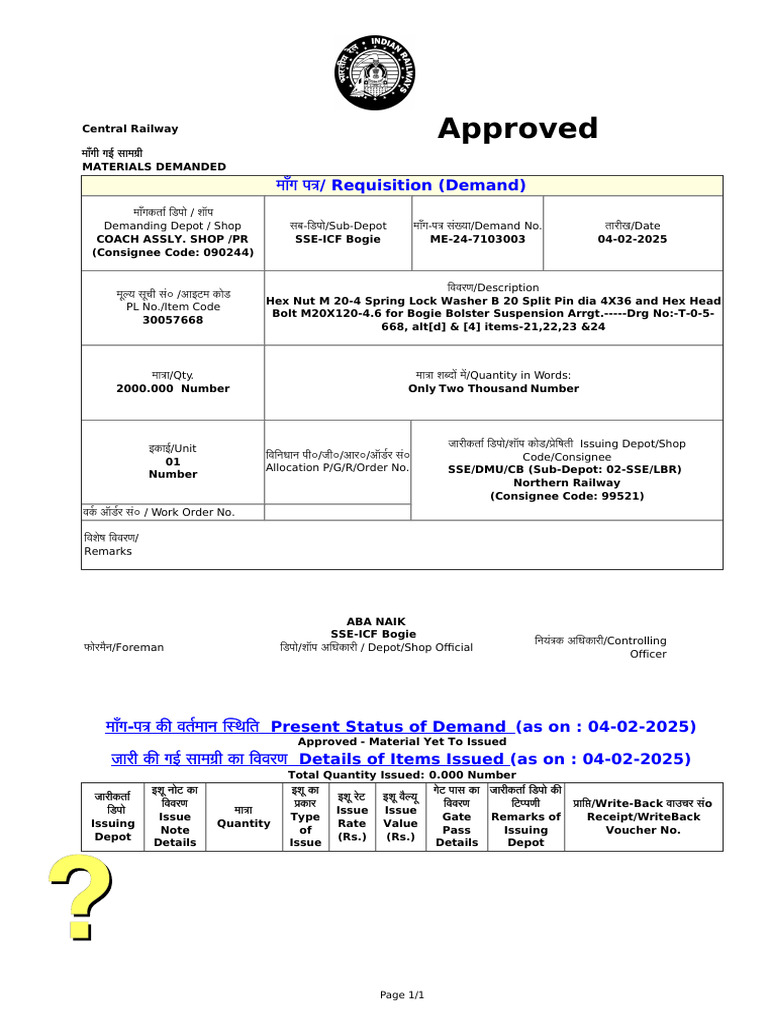 Approved: / Requisition (Demand) | PDF