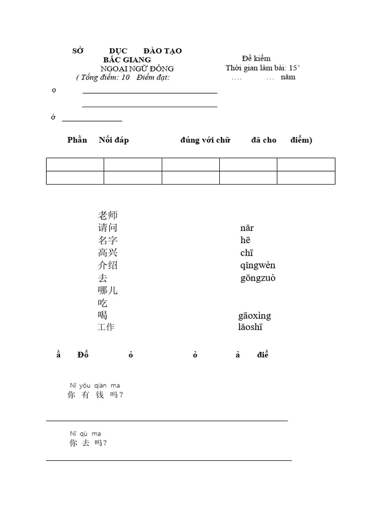 Đề KT 15p HSK 2 | PDF