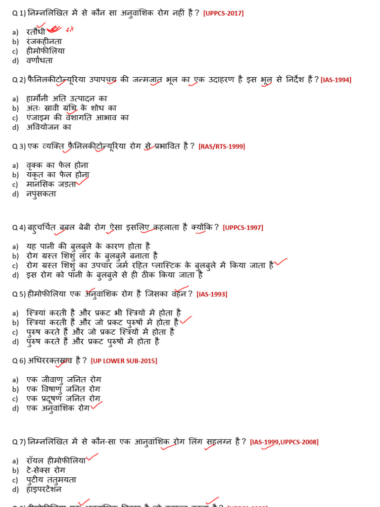 278) Classification of Animal Kingdom PDF Part 1 | PDF