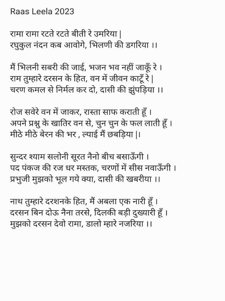 Raas Leela Final v4 - 230831 - 184607 | PDF