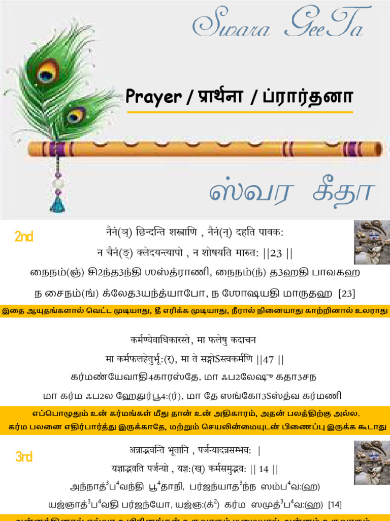 Prayer Shlokas With Meaning | PDF