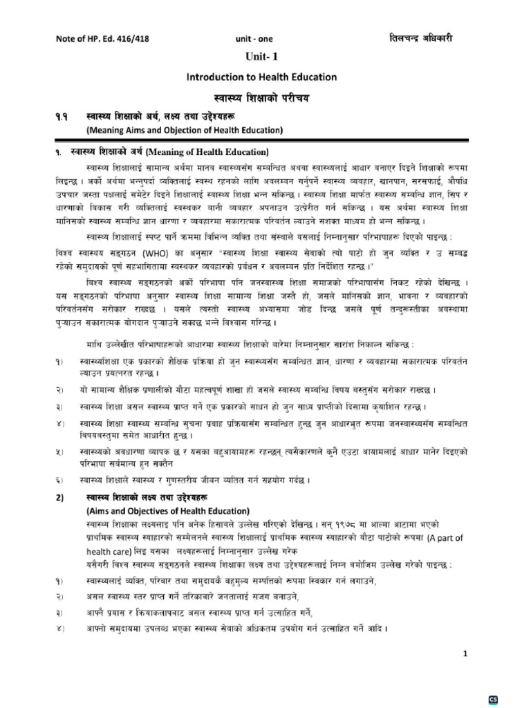 Unit 1.introduction To Health Education | PDF