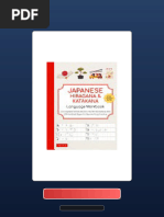 !K Kanji Kaku - Strokes | PDF | Kanji | Japanese Writing System