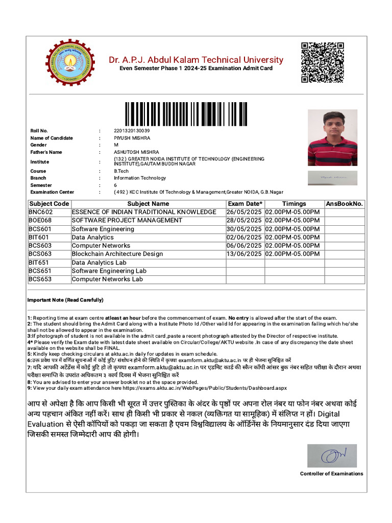 Admit Card | PDF