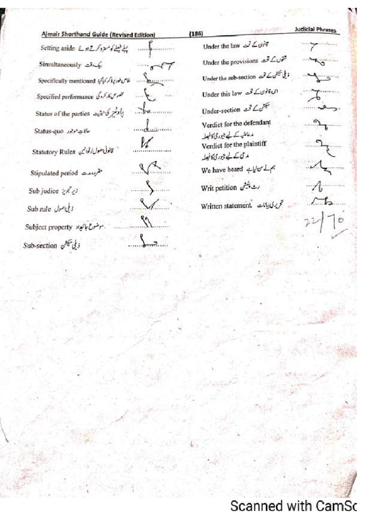 Civil Paragraphs of Shorthand Exam | PDF