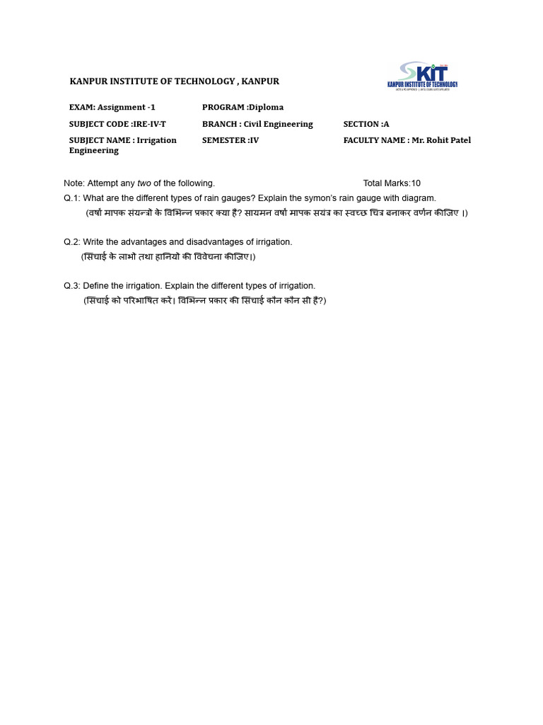 Irrigation All Papers | PDF