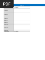 Nvidia H20 GPU Datasheet | PDF