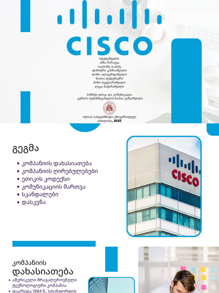Cisco Systems | PDF