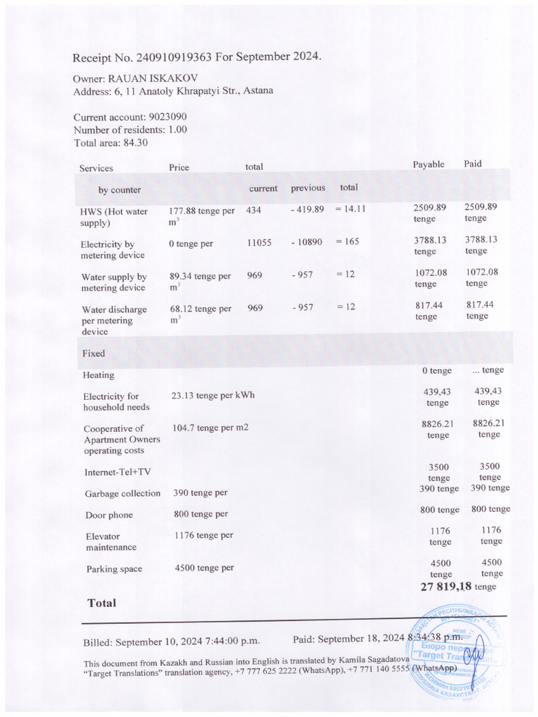Rauan Iskakov Utility Bill | PDF