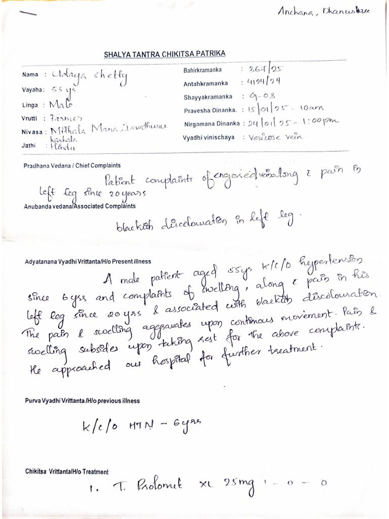 Shalya Case - Vericose Vein | PDF