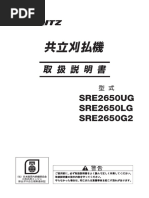 R Refresher - Manual 207 | PDF