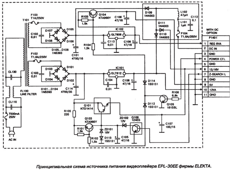Epl 30ee | PDF
