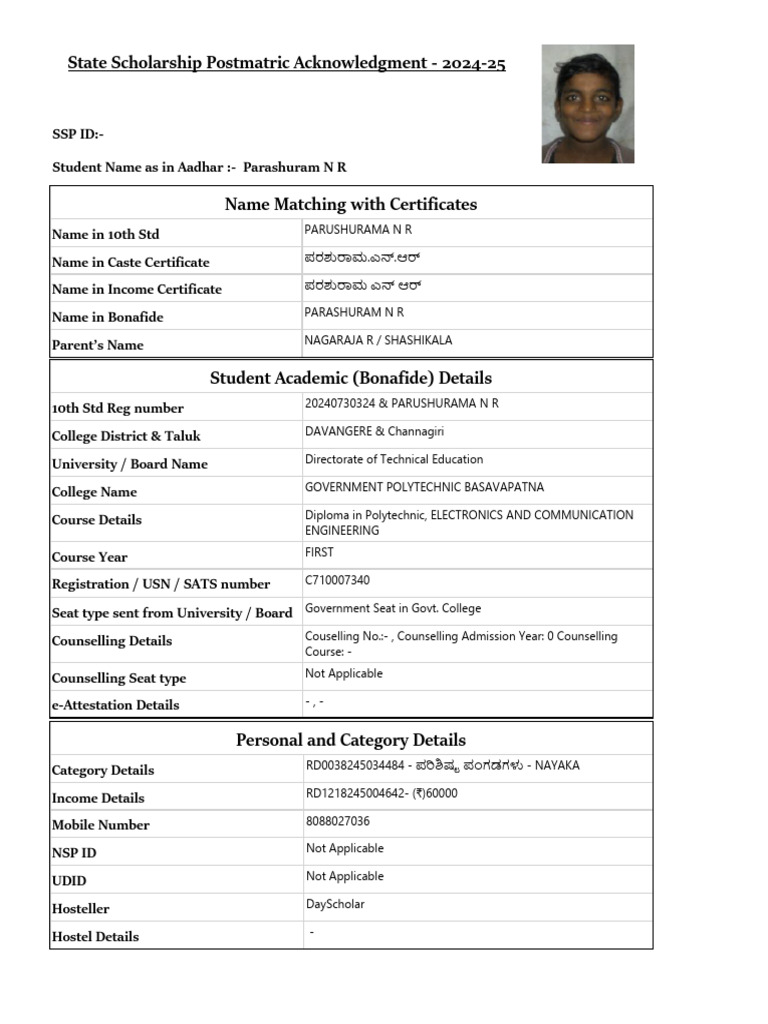 Student Acknowledgment | PDF