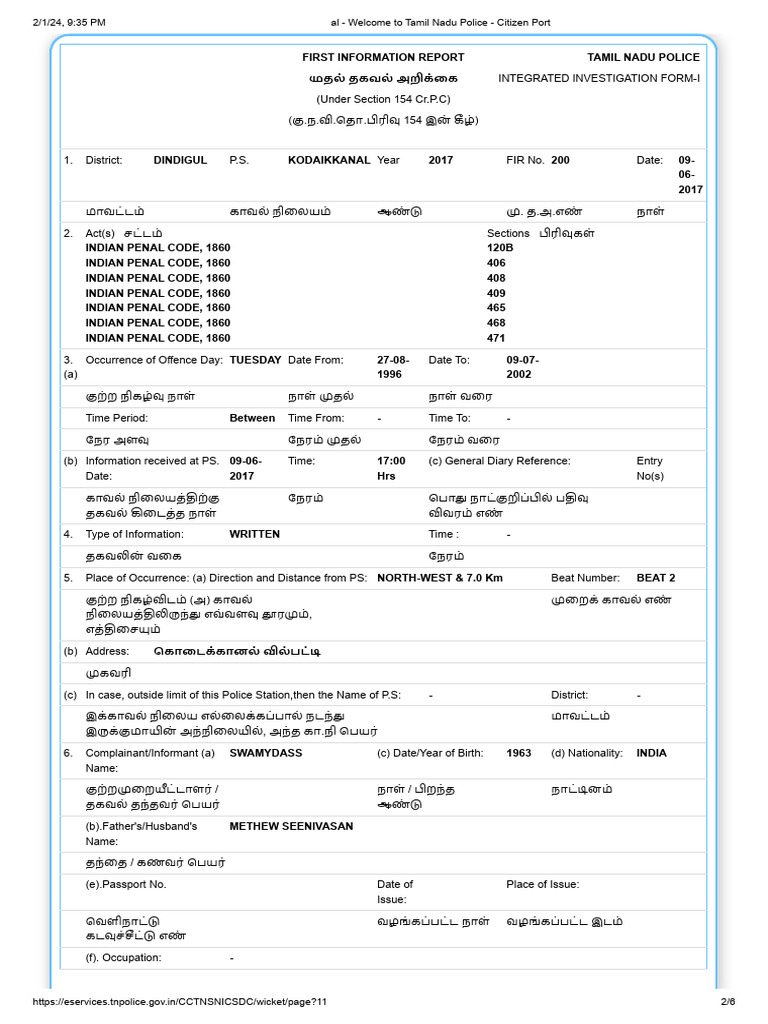 Fir CR 200 2017 | PDF