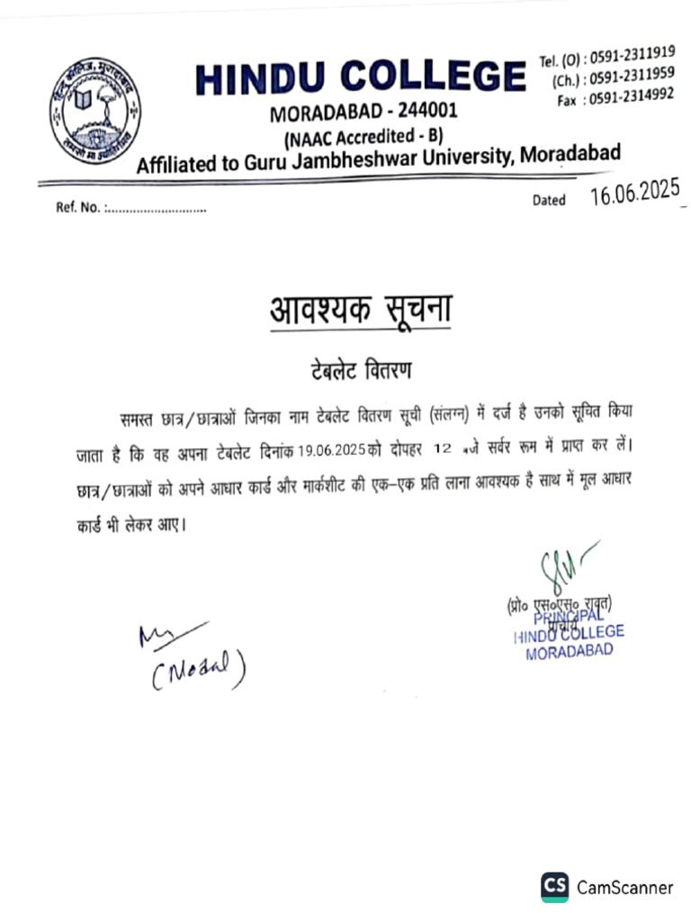HCM Tablet Distribution 19.06.25 at 12 Noon | PDF