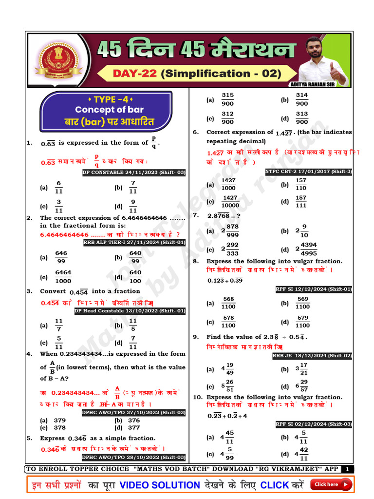 22 Day 22 Simplification 02 45 Days 45 Marathon Printable PDF | PDF | Arithmetic | Elementary ...