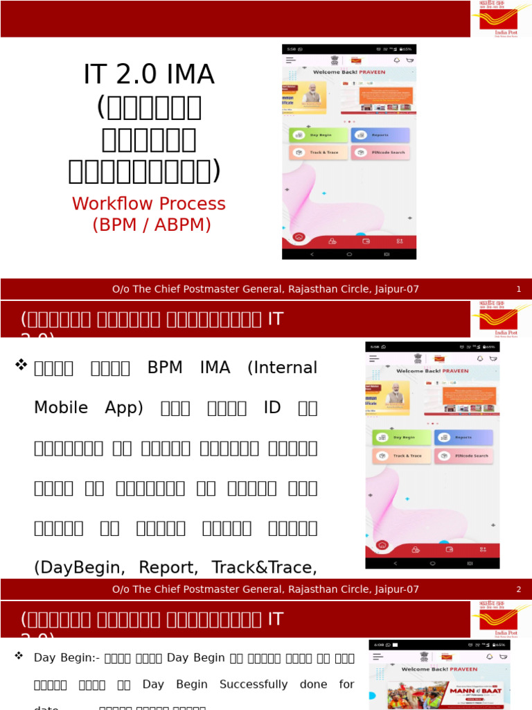 Internal Mobile App | PDF