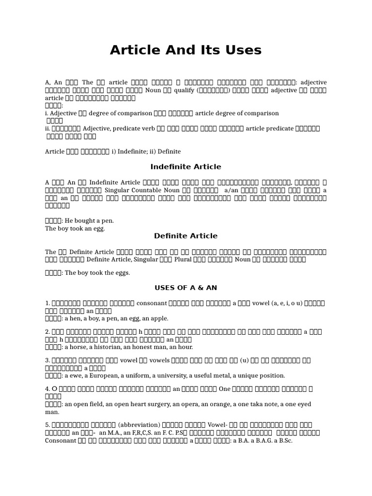 Article and Its Uses | PDF