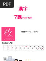 Nihongo Soumatome - Bunpo (n4) | PDF